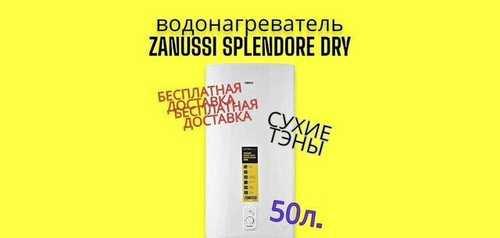 Водонагреватель zanussi zwh/s 50 splendore dry