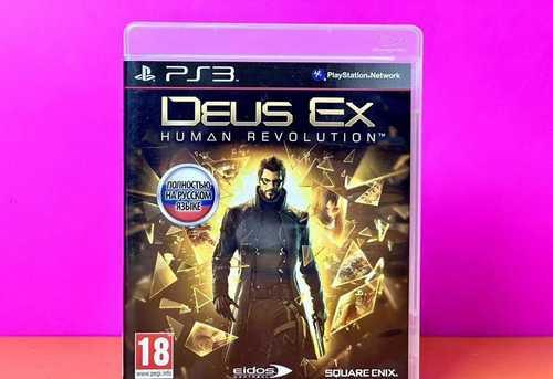 Deus Ex Human Revolution (диск, Sony PS3)