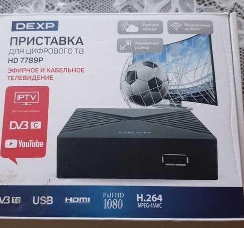 Цифровая тв приставка dvb t2