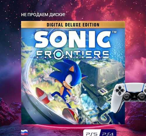 Sonic Frontiers Digital Deluxe Edition PS4 and PS5