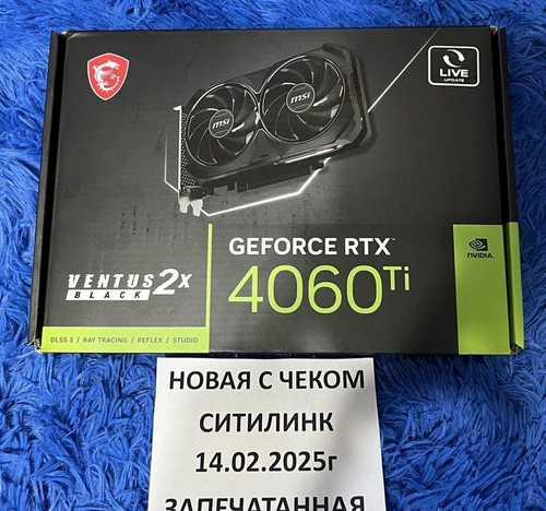 Новая видеокарта MSI RTX 4060ti 8Gb Ventus 2X