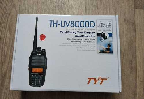 Рация TYT TH-UV8000d Новая +доп. аккумулятор