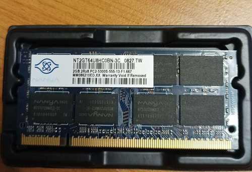 Оперативная память DDR2 2gb sodimm