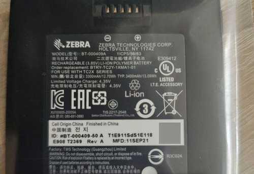 Аккумулятор Zebra TC2X btry-TC2X-1XMA1-01