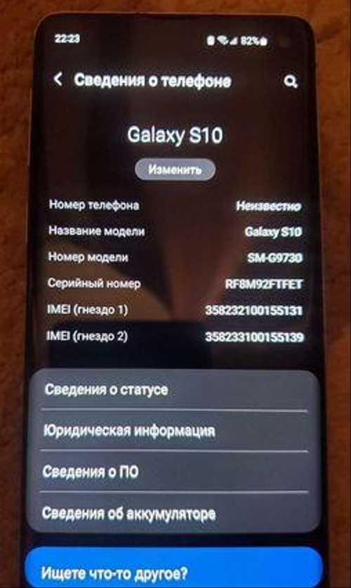 S10 SM-G9730 Snapdragon855 2sim