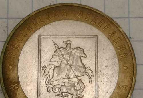 Монета РФ москва 2005 год