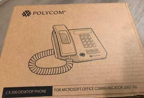 Polycom CX300 (USB телефон) — новые