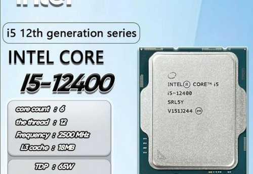 Intel core I5 12400