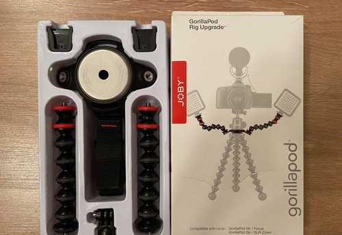 Набор креплений Joby GorillaPod Rig Upgrade