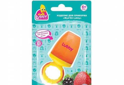 Изделие для прикорма б/у Lubby