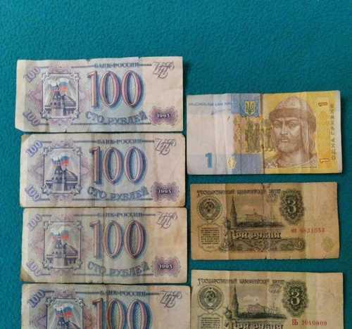Деньги:Украина,СССР