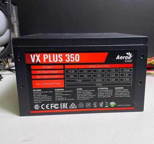 Vx plus 350 aero Cool