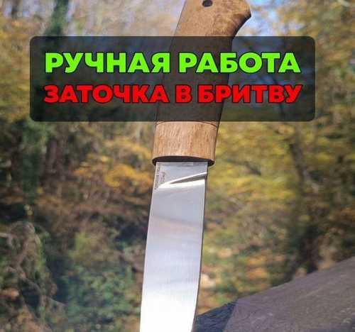 Нож ручной работы кованыйнож охотничий кованыйнож ручной работы из х12мфНож Универсальный из х12мфОх