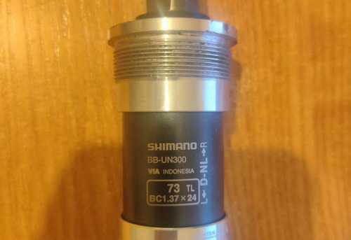 Каретка shimano UN300 73mm