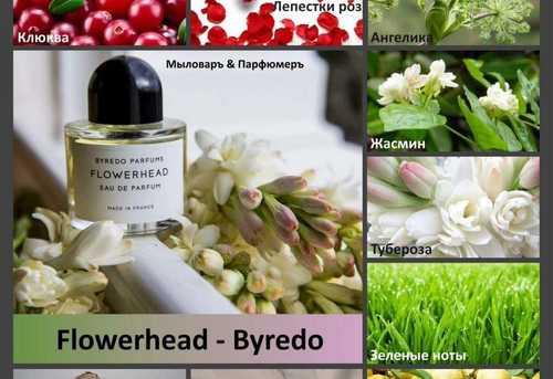Byredo – Flowerhead (2014)