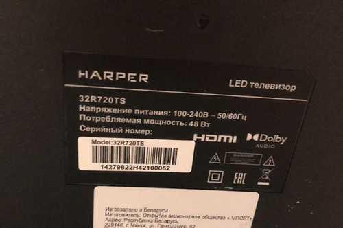 Запчасти от тв harper 32r720ts