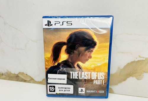 Игра The Last of Us: Part I (PS5)