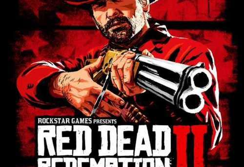 Red Dead Redemption 2 Deluxe Ps4/Ps5 пс4/пс5
