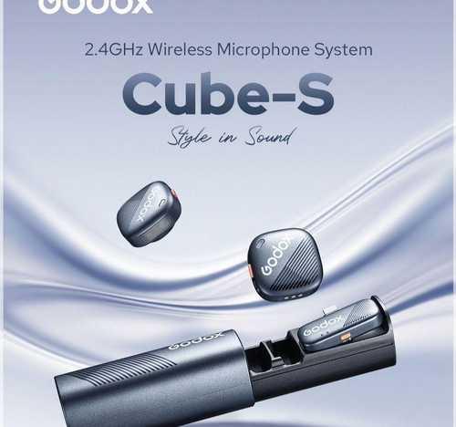 Godox Cube-s (cube-sl kit1)