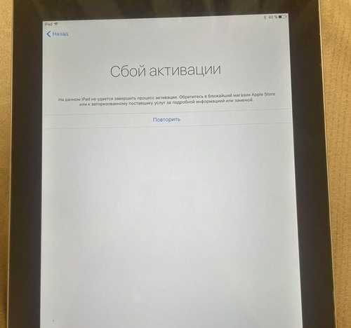 iPad 4 16gb