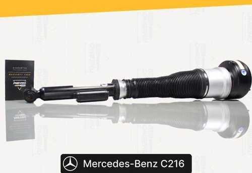 Пневмостойка для Mercedes-Benz C216 Задняя