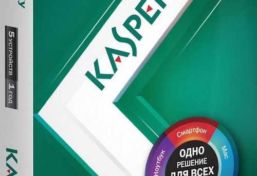 Ключ активации Kaspersky Тотал и Интернет Security