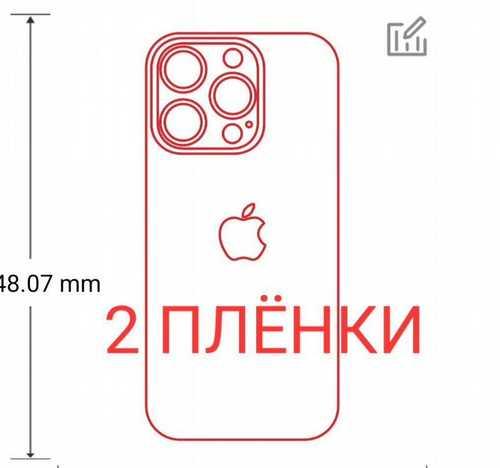 Гидрогелевая плёнка iPhone 16 Pro глянцевая