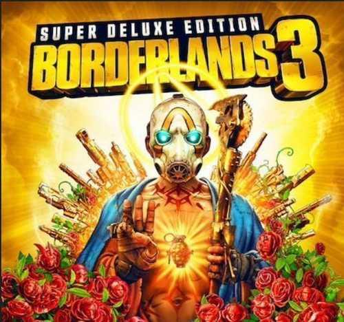 Borderlands 3: Super Deluxe Edition на PS4 и PS5