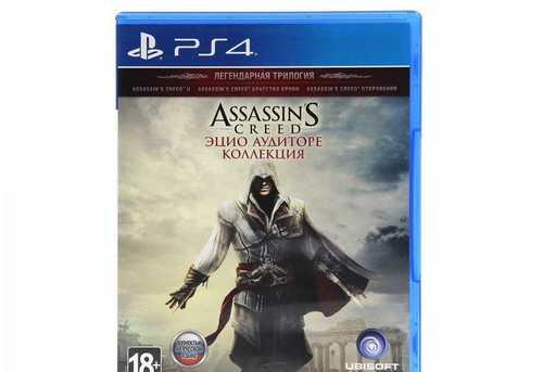 Assassin's Creed Эцио Аудиторе Коллекция для PS4