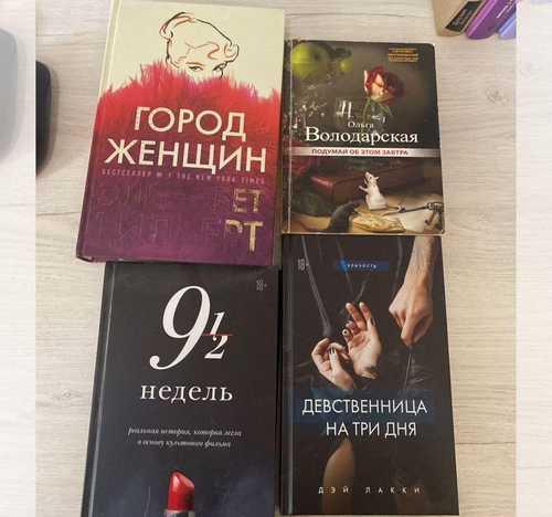 Книги отдам бесплатно