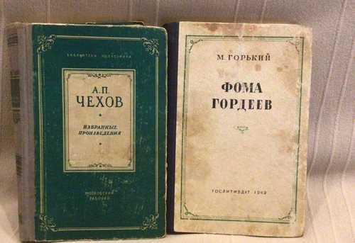 Книги времён СССР с 1953 г