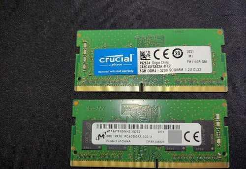 Оперативная память для ноутбука DDR4 16Gb