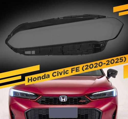 Стекло для фары Honda Civic 11 (FE) (2020-2025) Ле