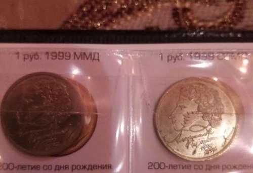 Юбилейные монеты России 1, 2, 5руб