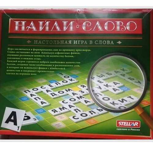 Настольная игра