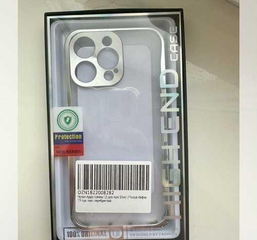 Чехол на iPhone 15 pro max