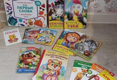Детские книжки для малышей, карточки