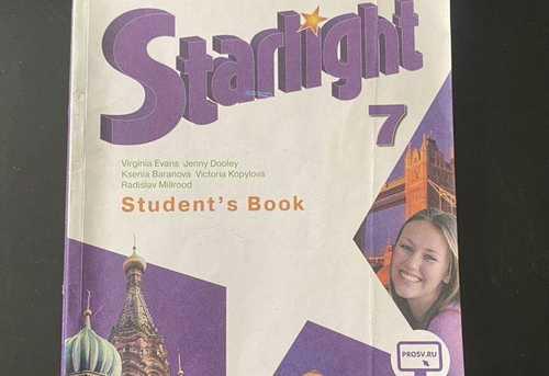 Учебник английского языка Starlight 7