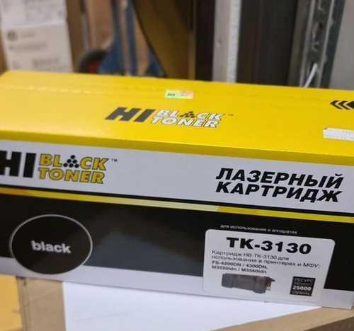 TK-3130 Совместимый картридж Hi-Black HB-TK-3130 д