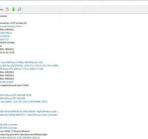 Компьютер игровой/офисный