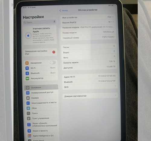 iPad Pro 11 2022 M2 128гб Wi-Fi Space Gray