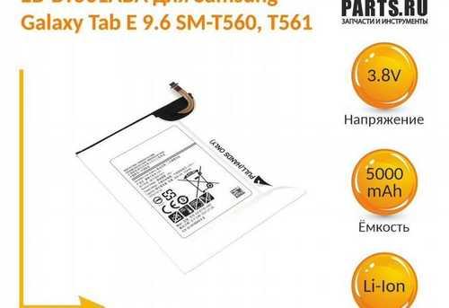 Аккумулятор для Samsung Tab E 9.6 3.8V 5000mAh