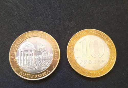 Юбилейные монеты Кострома 2022
