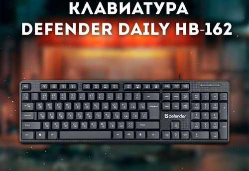 Клавиатура defender Daily HB-162 RU