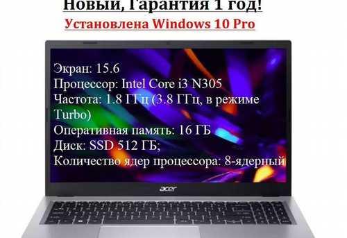 Новый ноутбук 15,6" Acer Extensa 16Gb/512Gb 8-ядер