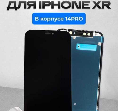 Плоский дисплей (Экран) на iPhone XR в корпусе 14