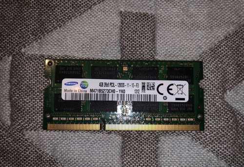 Оперативная память sodimm ddr 3 4Gb