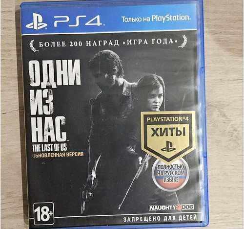 The last of us 2 ps4 на русском