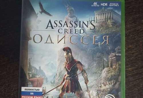 Игра для Xbox One Assassin's creed Одиссея