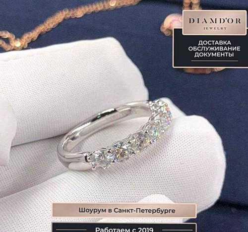 Кольцо Tiffany Embrace Band 0,92 ct